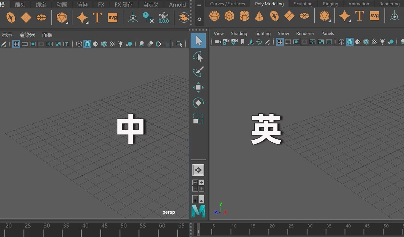 Maya中如何中英文切换(Chinese to English)？ - 喵喵动画屋