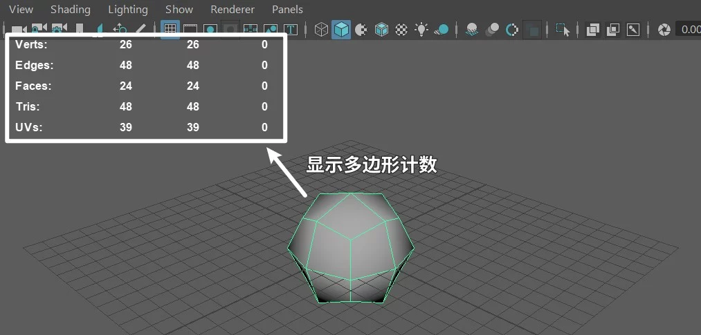 Maya中如何显示多边形计数（Ploy Count）？ - 喵喵动画屋