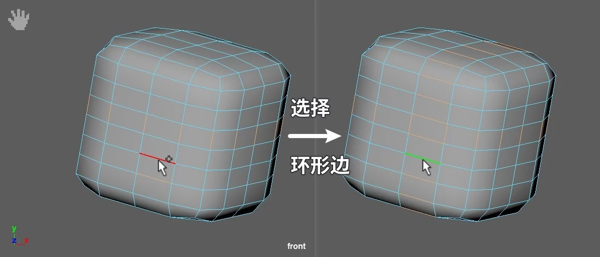 Maya中如何选择环形边（Select ring edge）？ - 喵喵动画屋