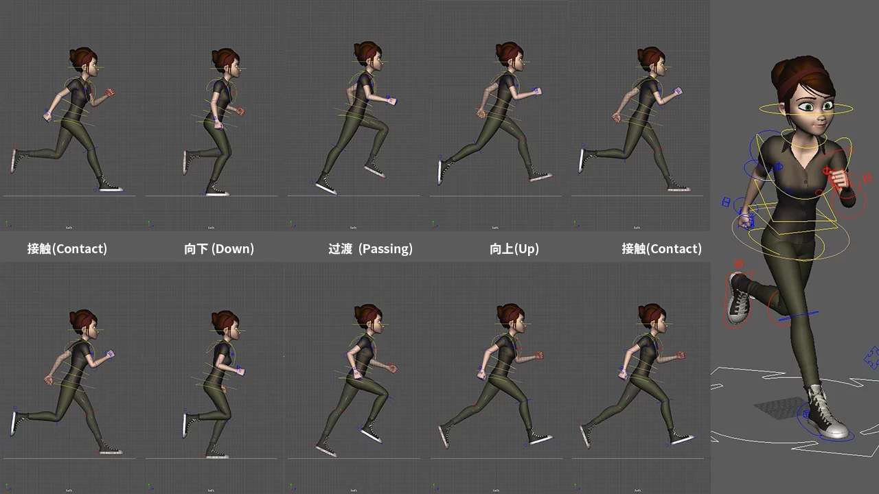 Maya Mery_v3.5走路和跑步动画源文件下载 - 喵喵动画屋