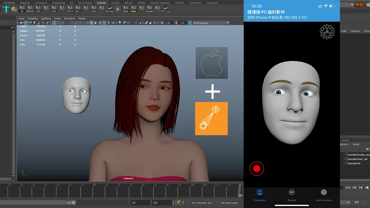 maya教学：maya面部捕捉arkit工具 - 喵喵动画屋
